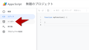 onOpen / onEditなどで出るエラーの対処方法 – Google Apps Script・スプレッドシート – Jill Tone Blog