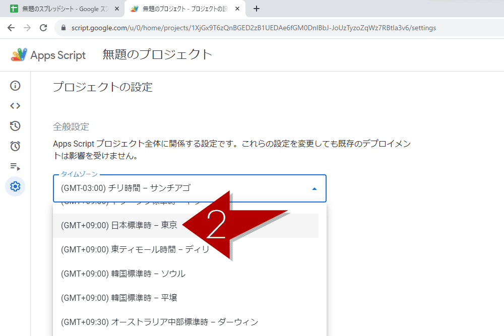 GASで取得した日時がズレるときはこれを試そう【Googleスプレッドシート】 – Jill Tone Blog